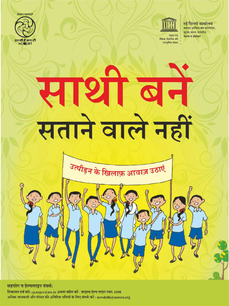 hindi_posters_compressed | PDF