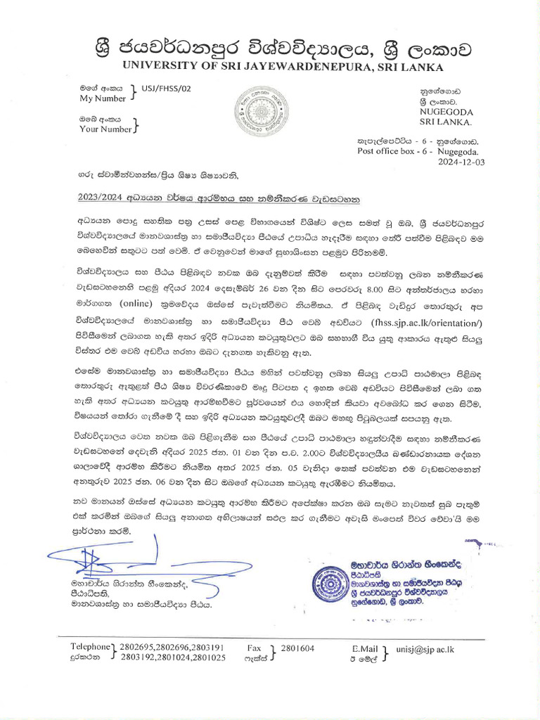 Orientation Letter | PDF