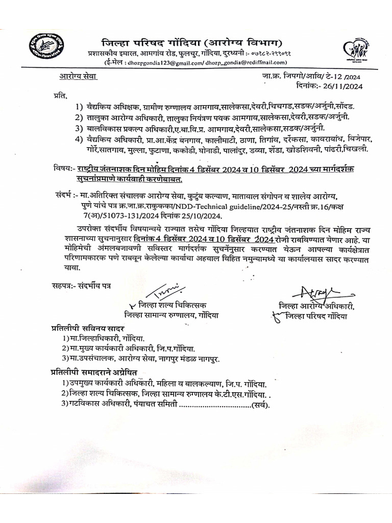 NDD 4 Dec 2024 | PDF