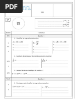 Examen Local 3ac 2025 | PDF
