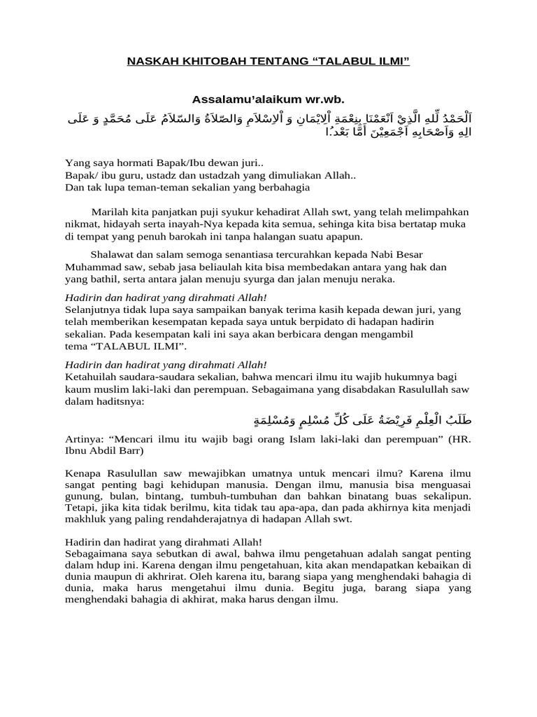 Naskah Khitobah Tholabul Ilmi | PDF
