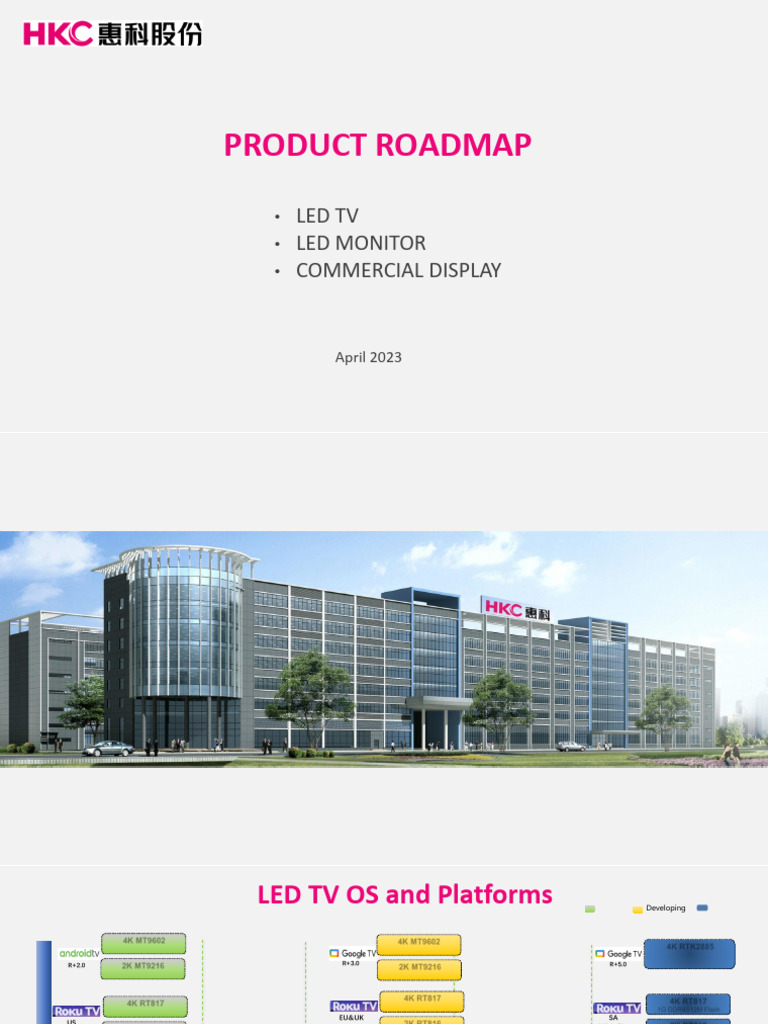 HKC Product Roadmap 2023.04 | PDF | Electronic Engineering | Film And ...