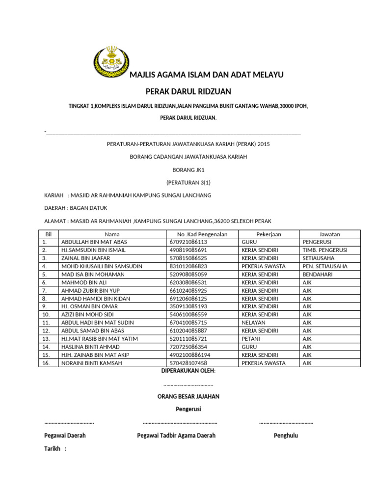 Ajk Masjid 2018 | PDF
