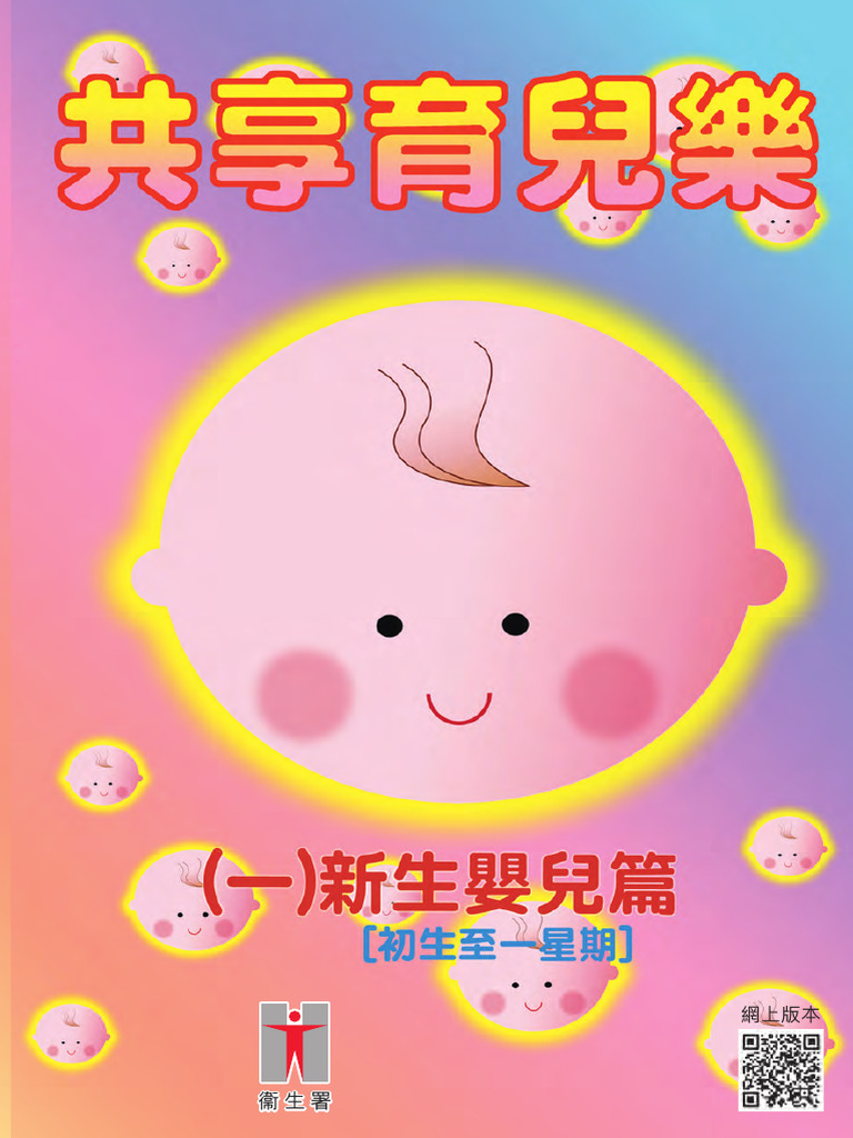 30032 | PDF 30032 | PDF