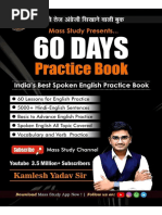 1 Spoken English 60 Day Course Notes Mass Study | PDF