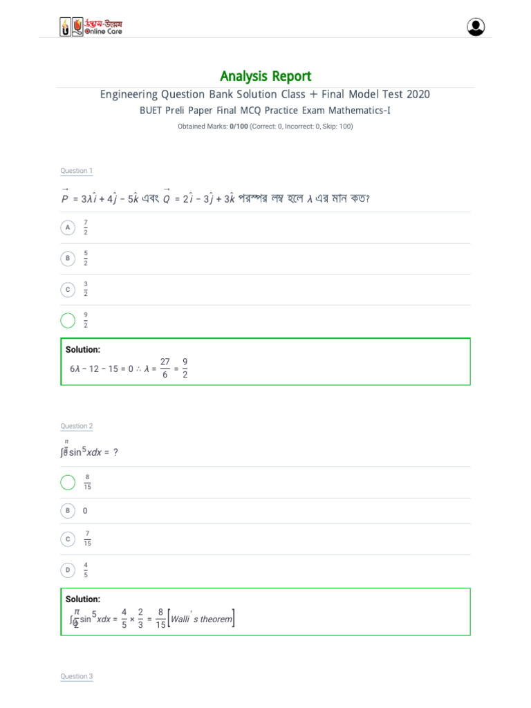 Higher Math 1st Paper | PDF