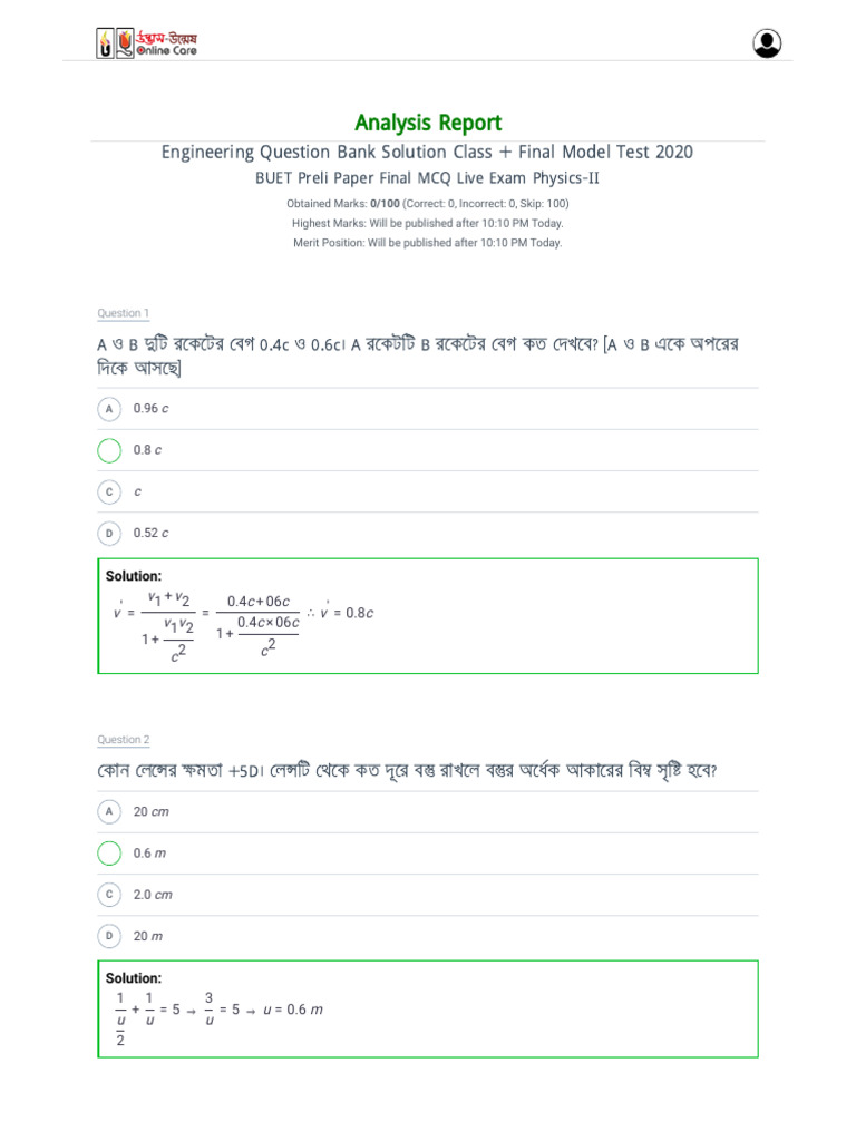 Physics 2nd Paper | PDF