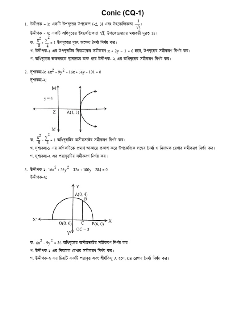 HSC Conic CQ Ques | PDF