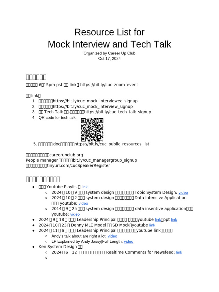 2024-10-17-Resource List For Mock Interview and Tech Talk | PDF