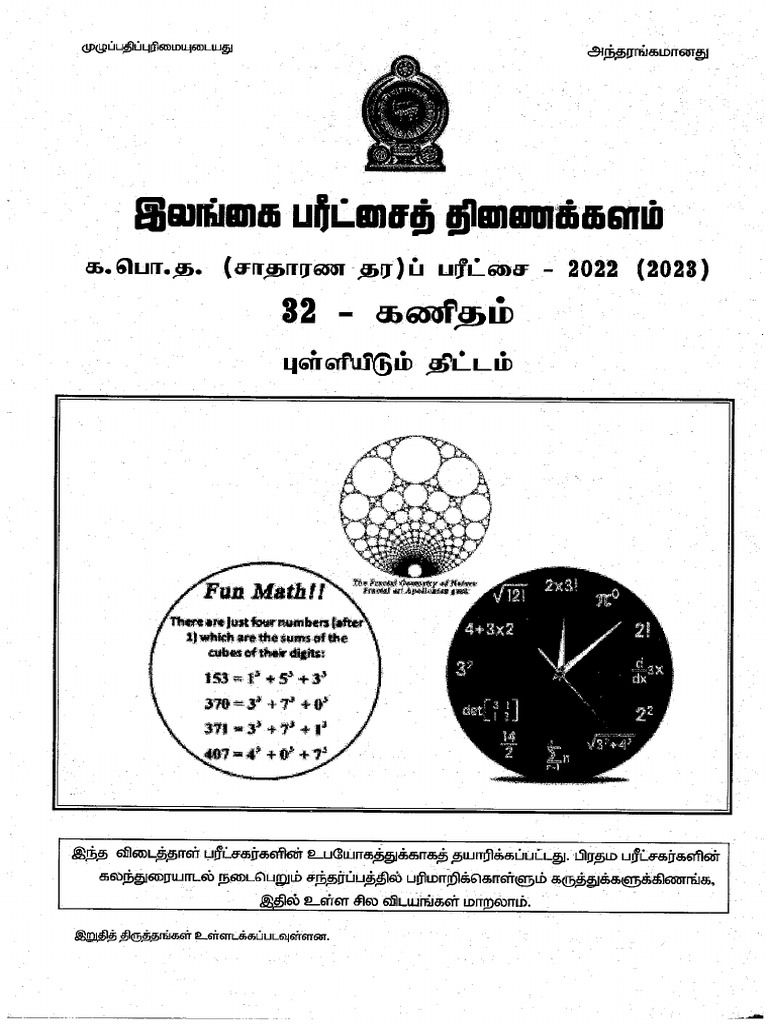 2022 OL Maths Paper Marking Scheme | PDF