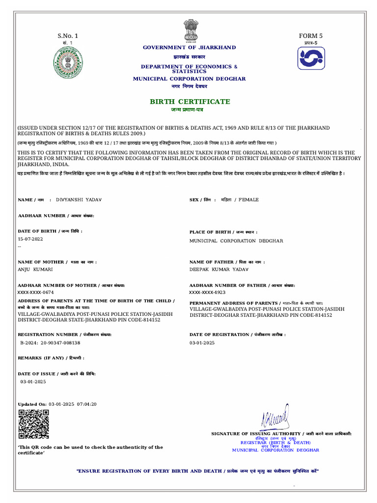 Devghar Jharkhand | PDF