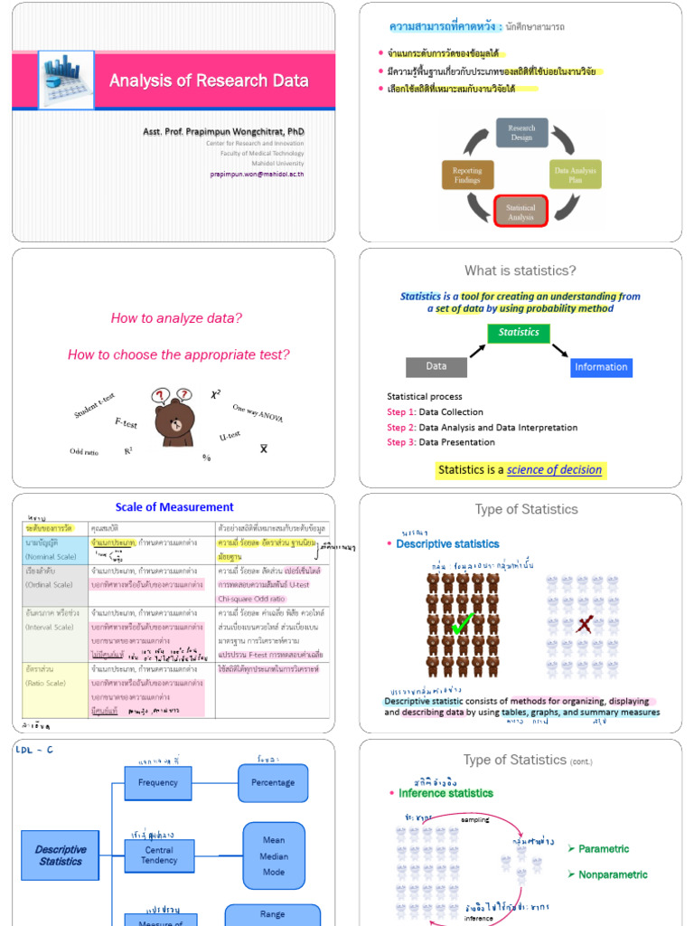 7.MTID317 Analysis of Data Handout Part 1 | PDF