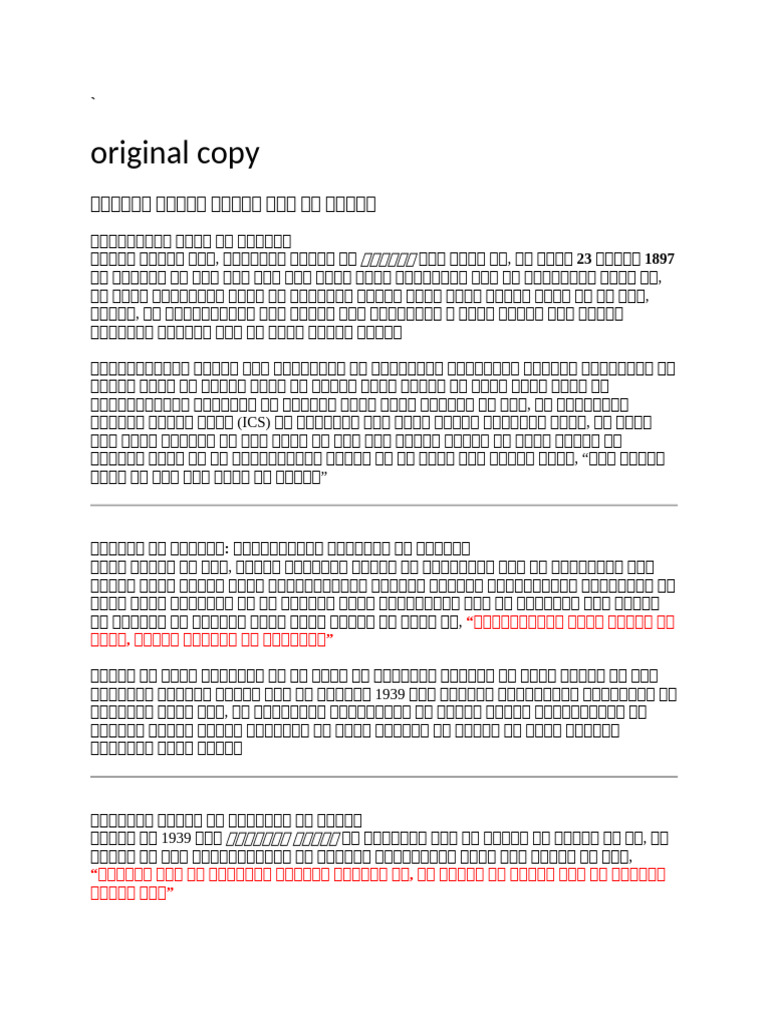 Original | PDF