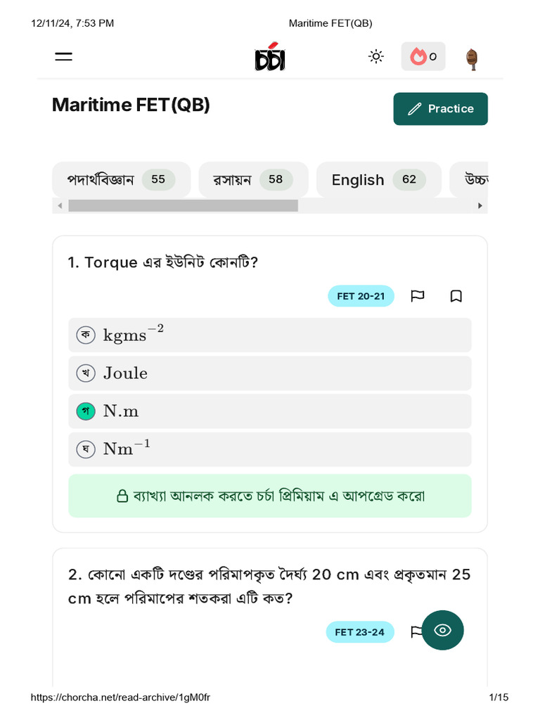 Maritime FET (QB) | PDF