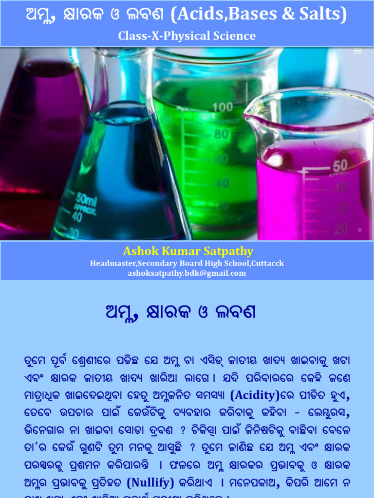 Acids, Bases & Salts | PDF