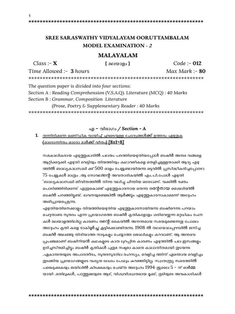 Malayalam MODEL EXAMINATION - 2 | PDF