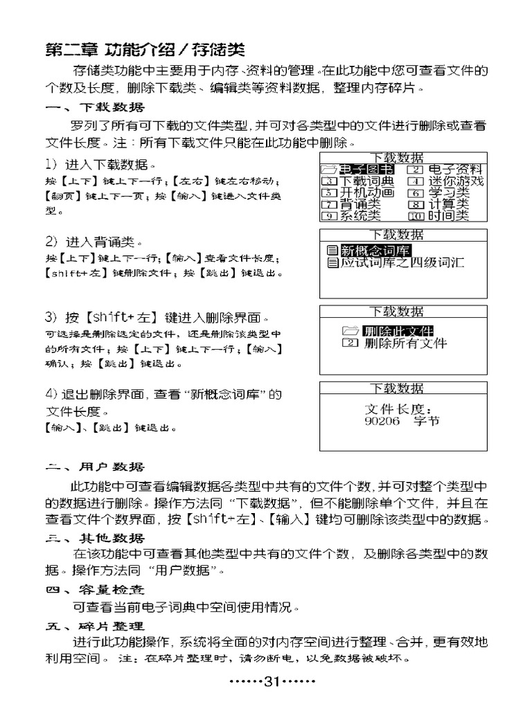 3288 3 | PDF