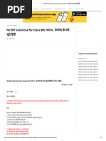 BCST Maths Admit Card | PDF