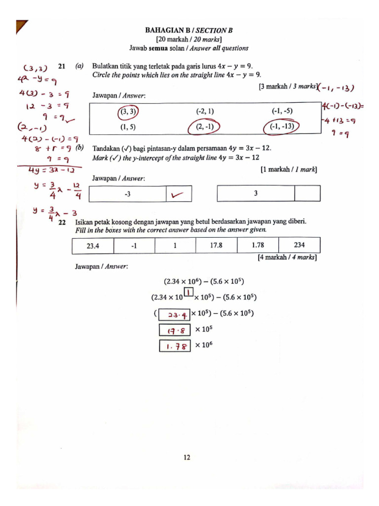 Uasa Section B | PDF