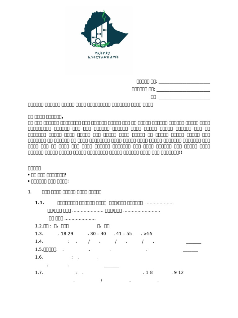 1. Amharic questionnaires for MSME (2) | PDF