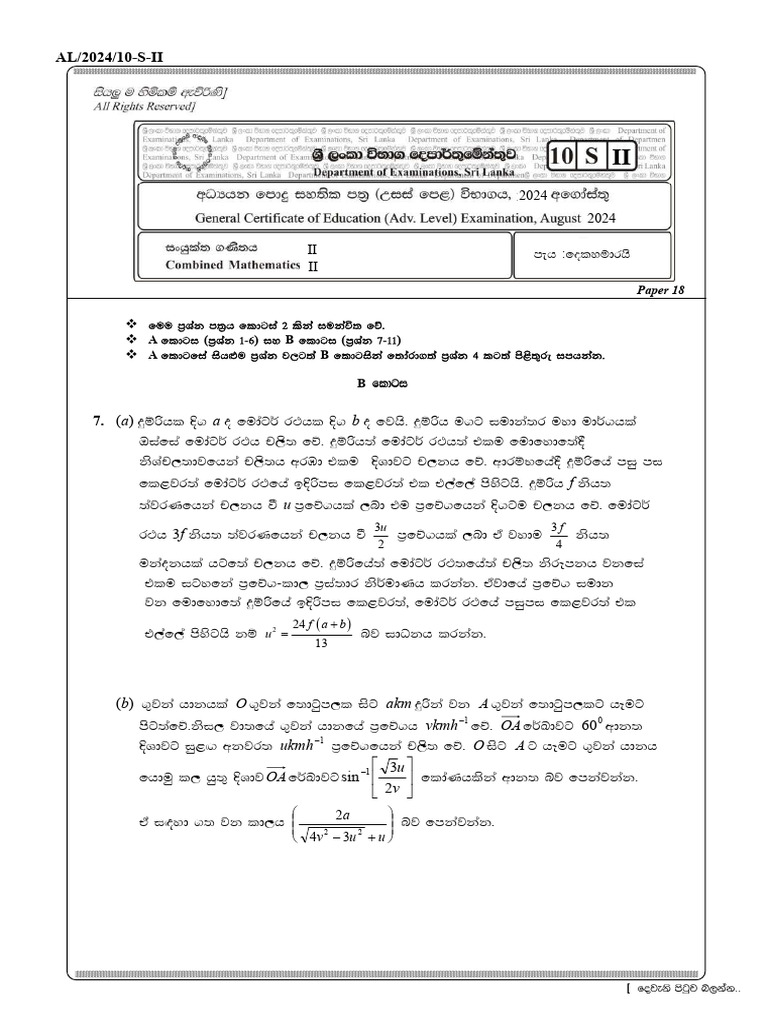 Mathematical Problem Solving Techniques | PDF