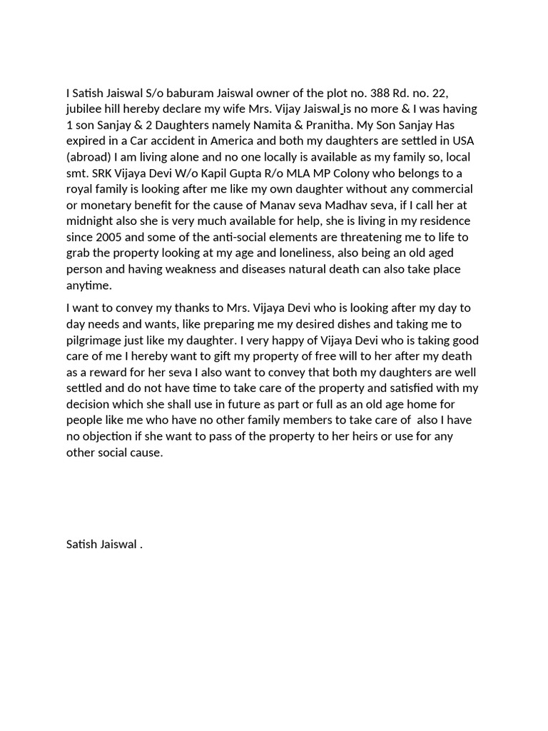 Satish Jaiswal Will | PDF