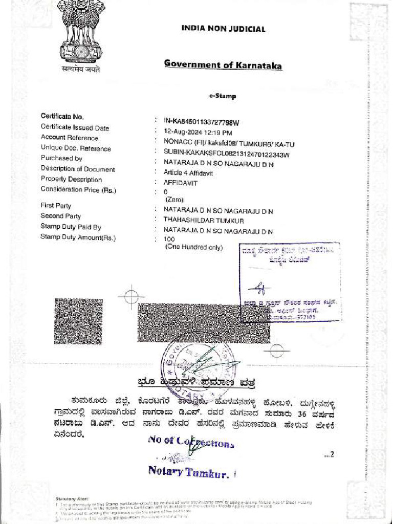 Bhoo Compressed | PDF