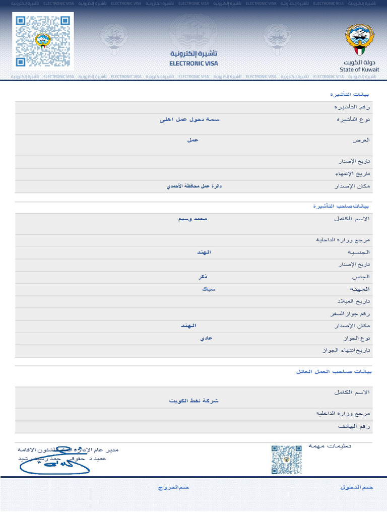 MOHAMMED WASEEM | PDF