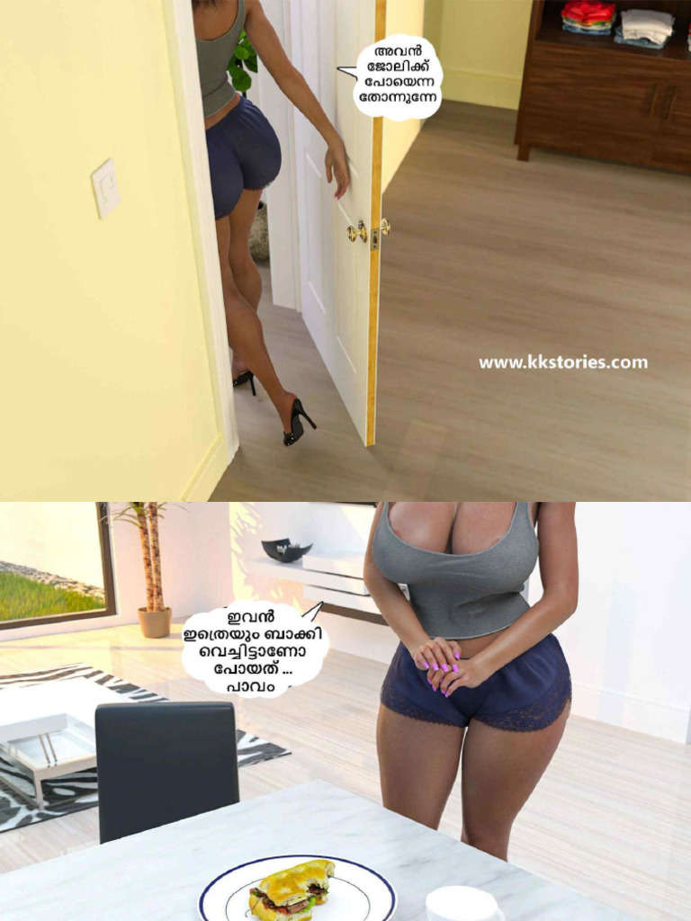 Ammayum Monum Thammil Part 3 | PDF