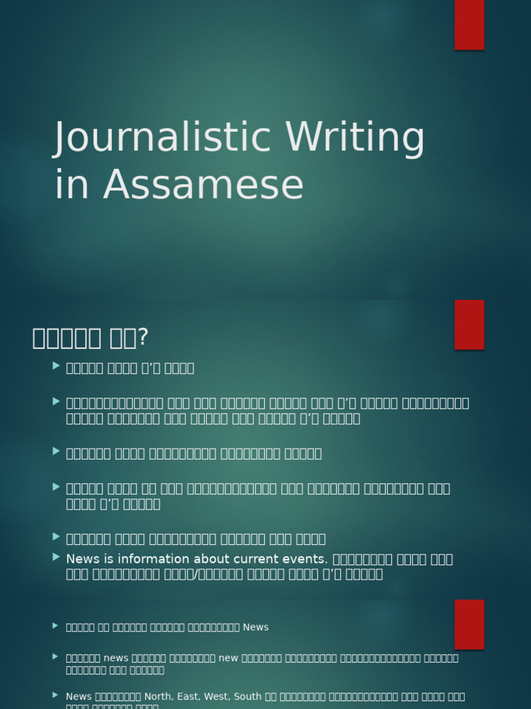 Journalistic Writing in Assamese1 | PDF