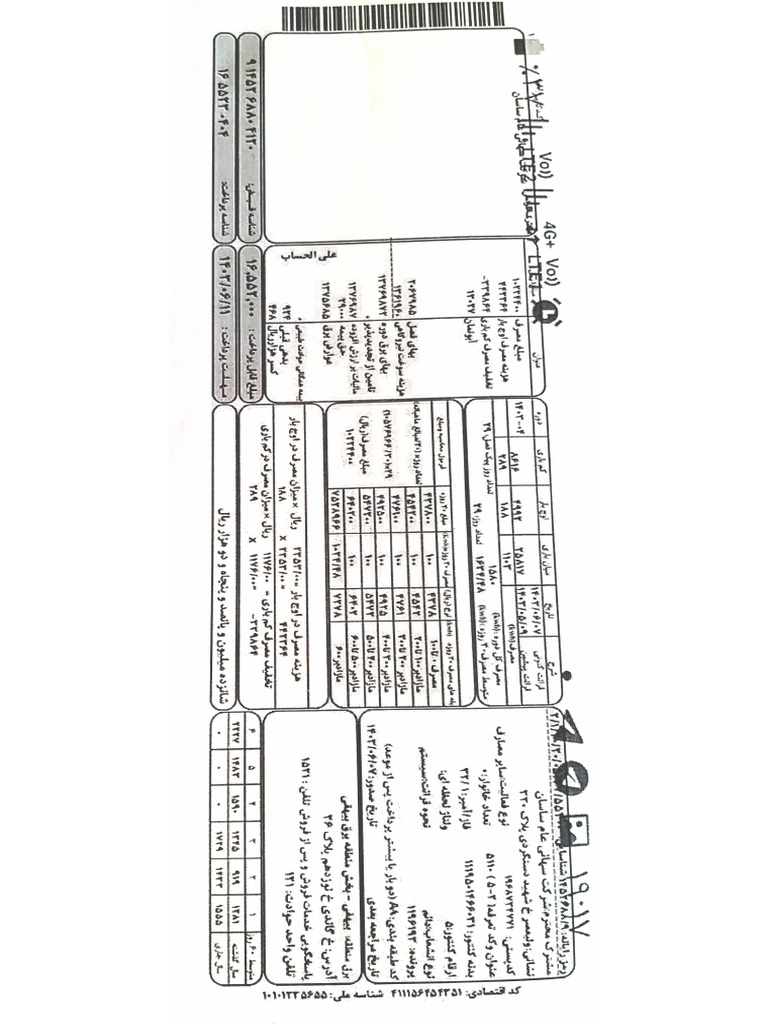 New Document (19) - 2 | PDF