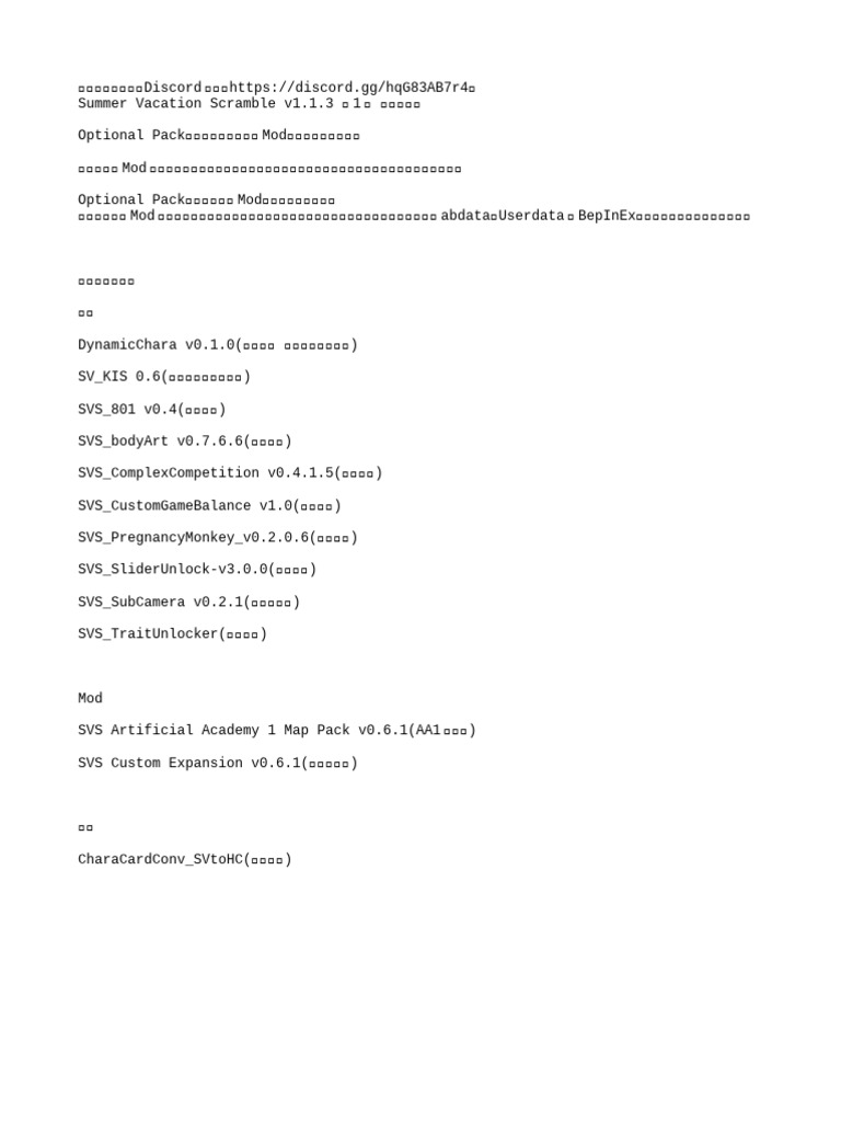 【卯乃见】SVS v1.1.3 第1版自选包 说明 | PDF