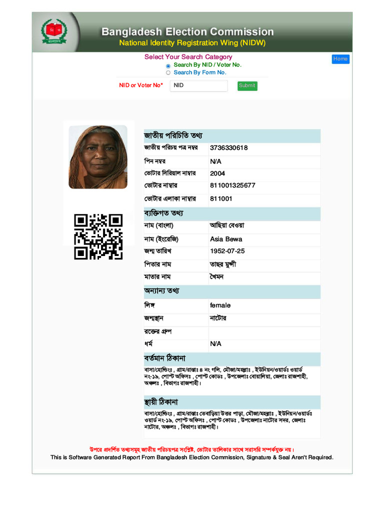 Asia Bewa 1 Pdf