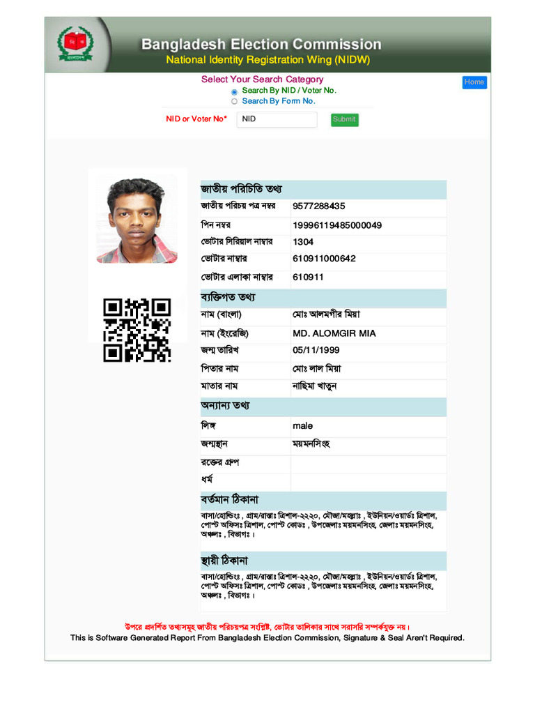 MD. ALOMGIR MIA | PDF