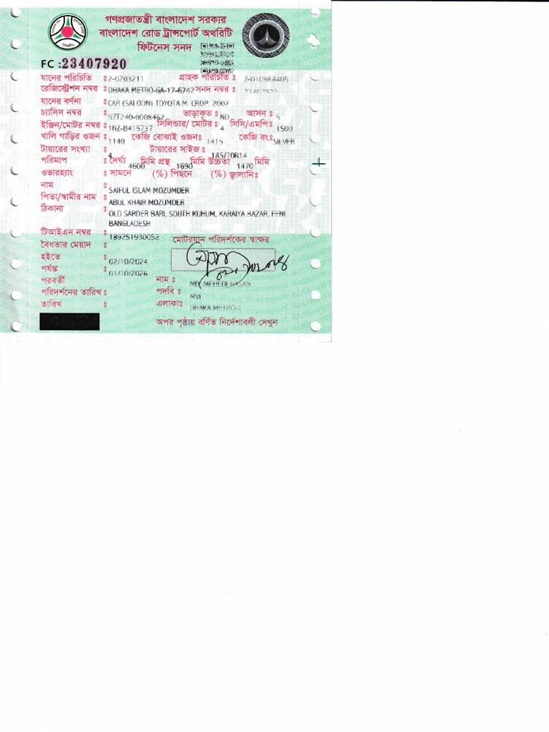 Private Car Documents-1 | PDF