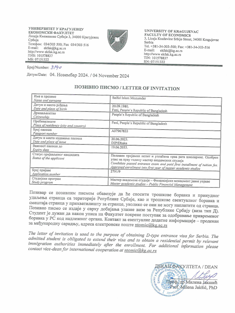 Saiful Islam Mozumder Invitation Letter | PDF
