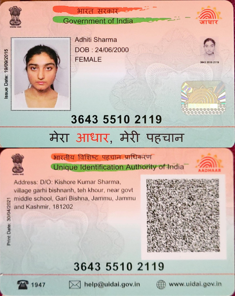 Adhiti Aadhar Card | PDF