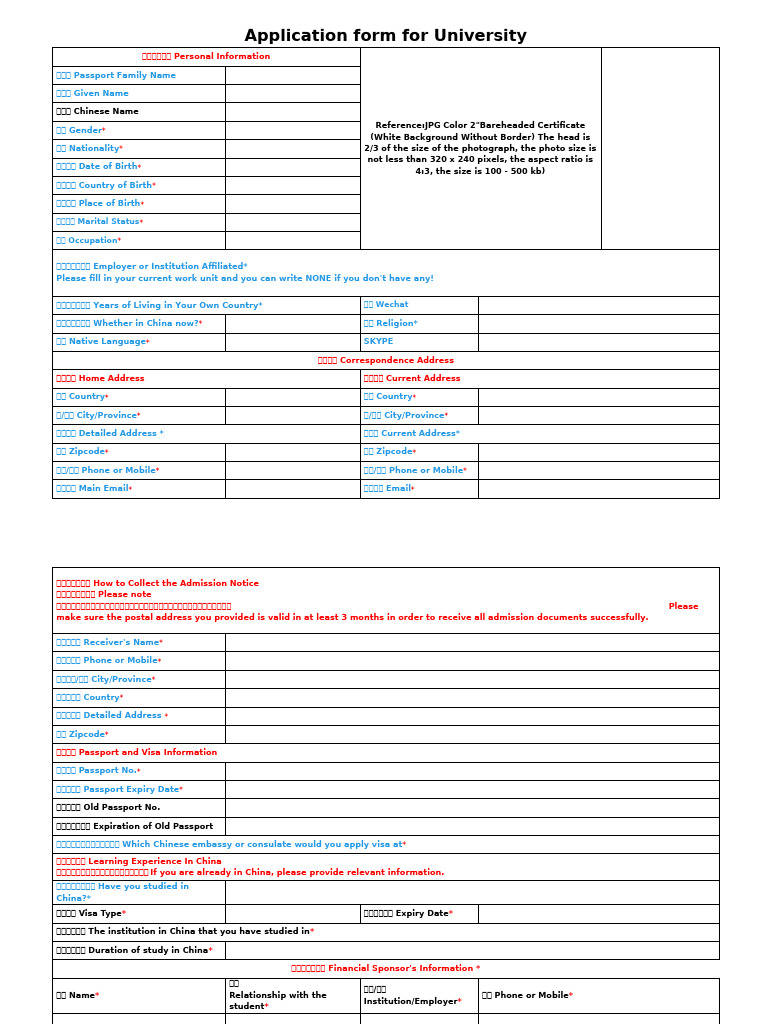 Application Form For University | PDF