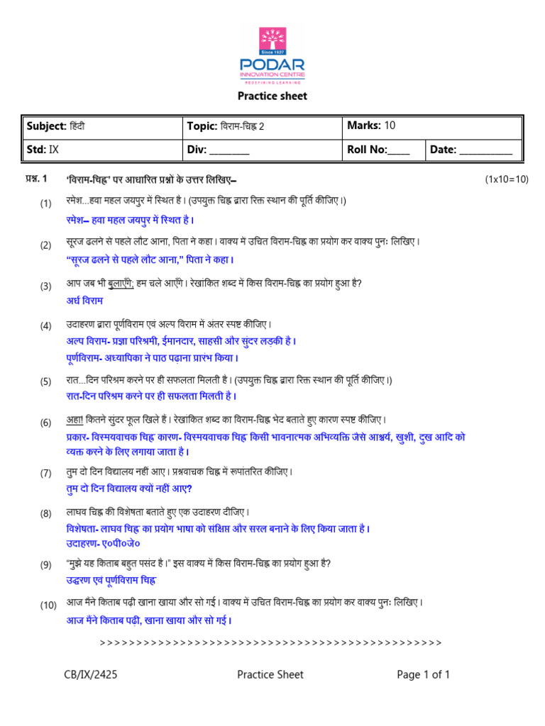 PS As CB IX Hindi Virm Chinh 2 | PDF