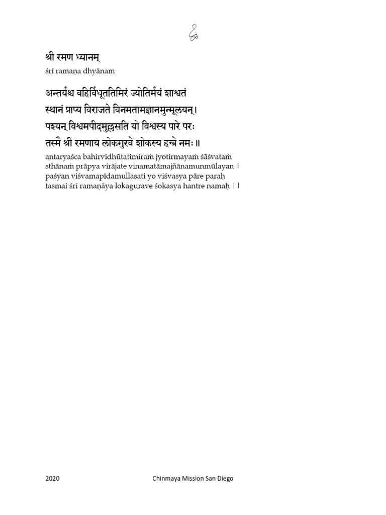 Sri Ramana Dhyanam | PDF