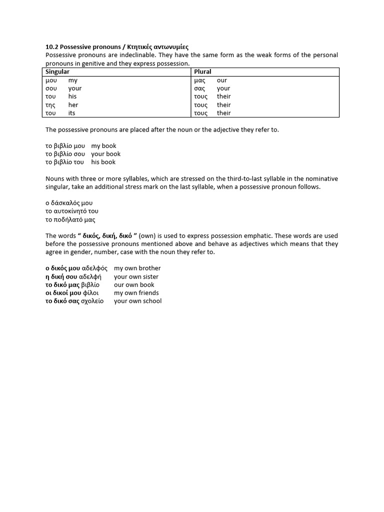 Possessive | PDF