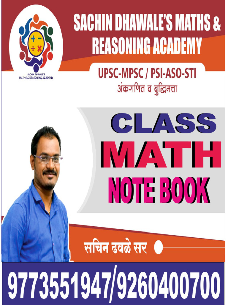 Sachin Dhavle Sir Maths Notes Full | PDF