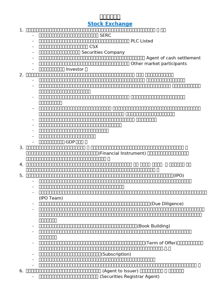 Stock Exchang . | PDF