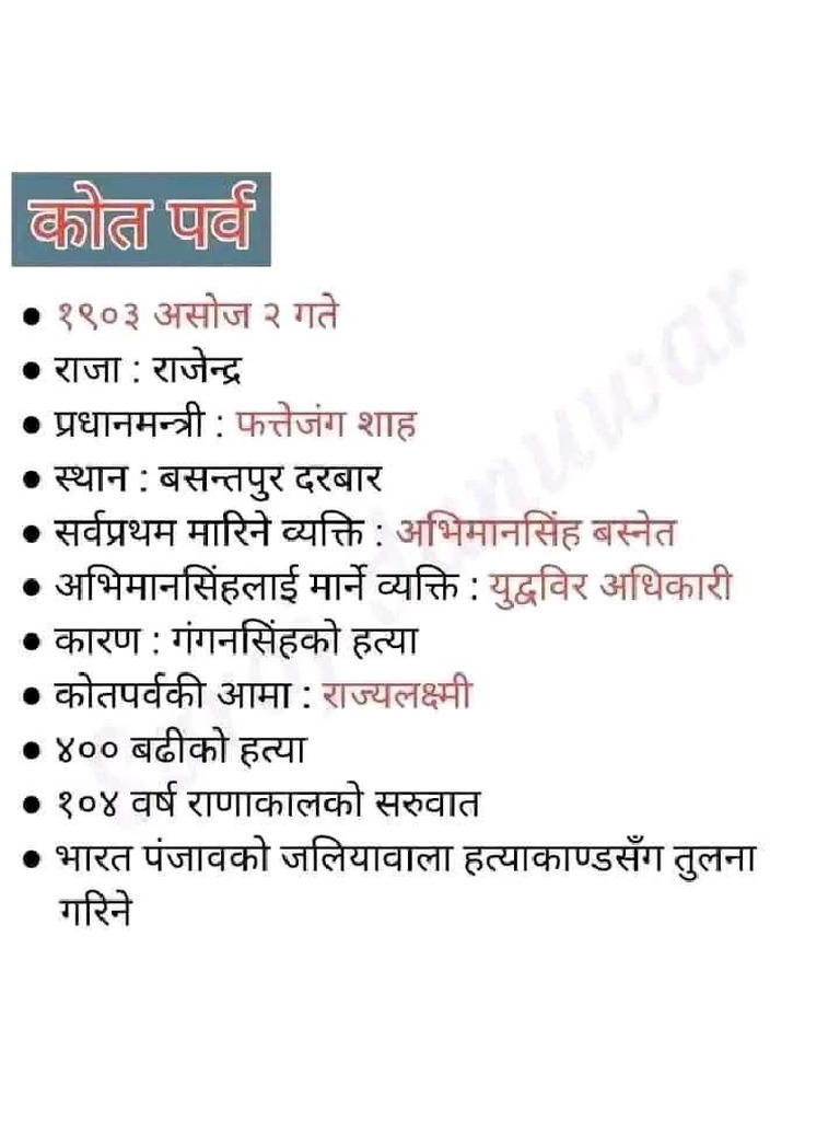 Kot-Vandar-Alau Parva Date | PDF