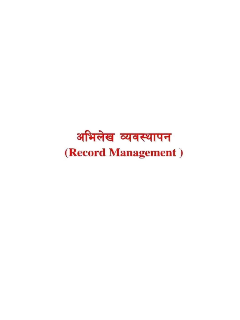 Record Management | PDF