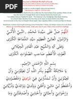 100 Durood | PDF