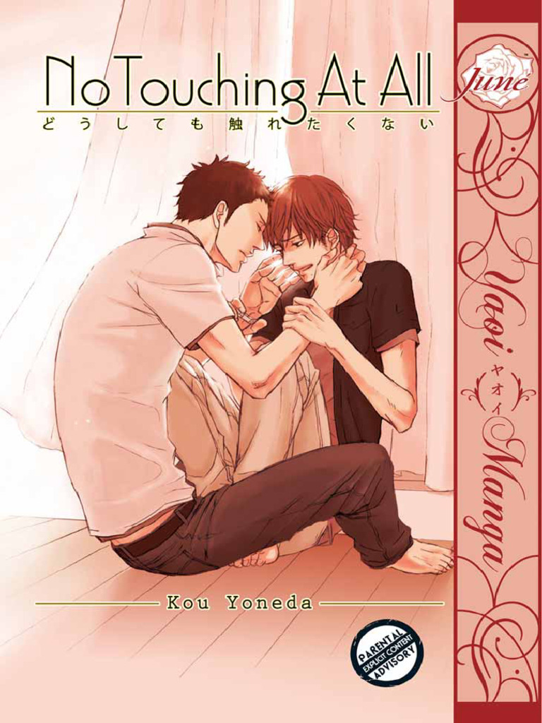 No Touching at All - Kou Yoneda | PDF