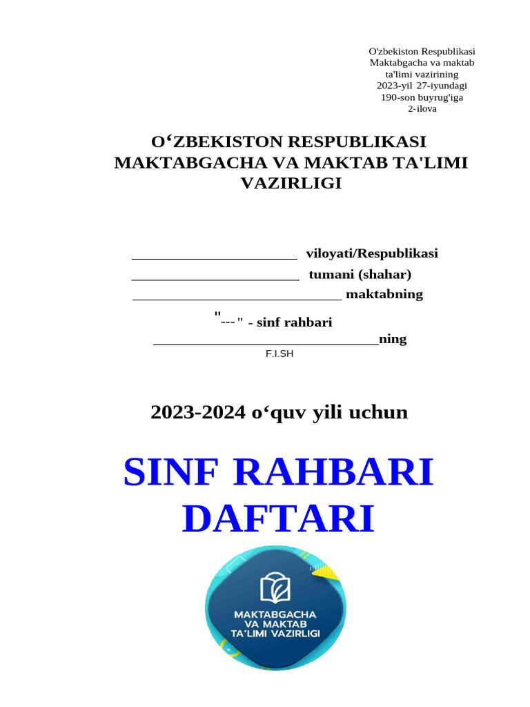 Sinf Rahbari Daftari 2 | PDF