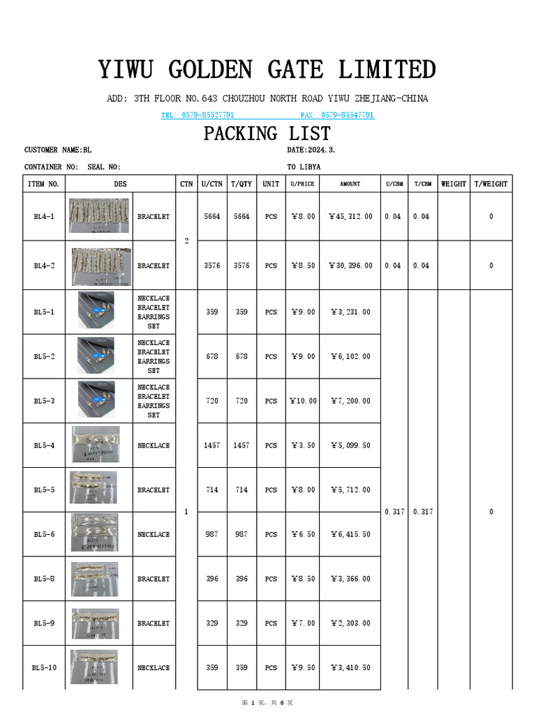 2# BL Packing List 2024.9.20 | PDF | Softlines (Retail) | Jewellery