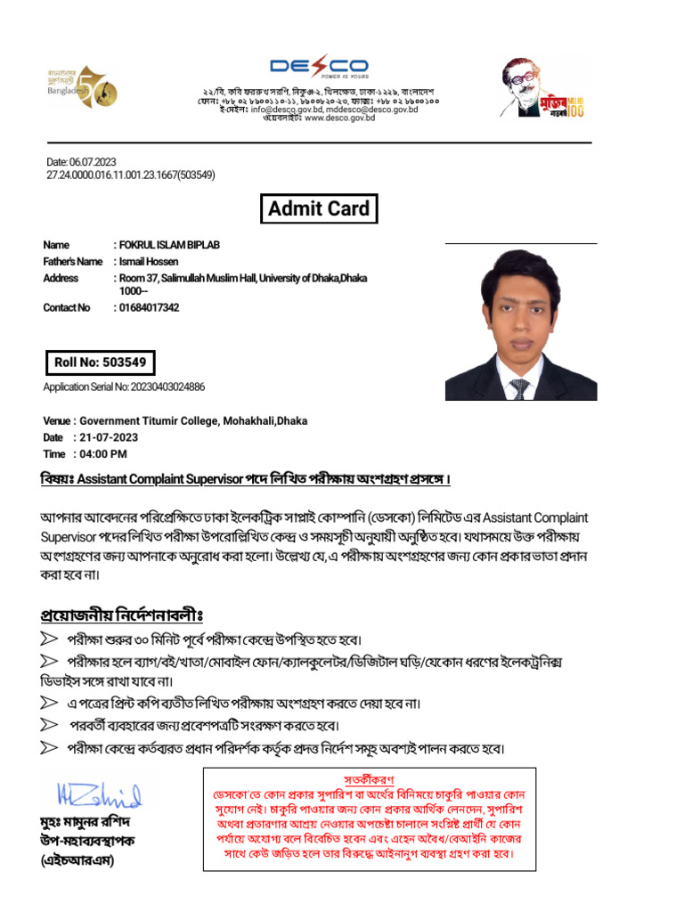 Desco.org.Bd Bangla Job Application Form Single Admit Card.php App ...